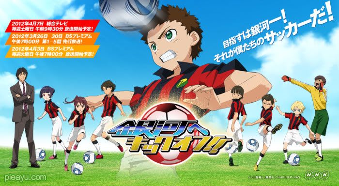 Ginga e Kickoff! First Impressions | Zani's Random World