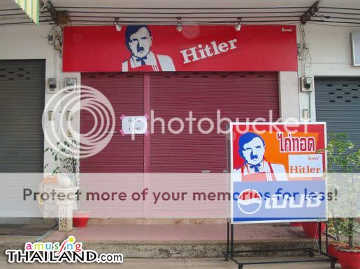 Hitler outcry cuts both ways | ilbonito blog 2007